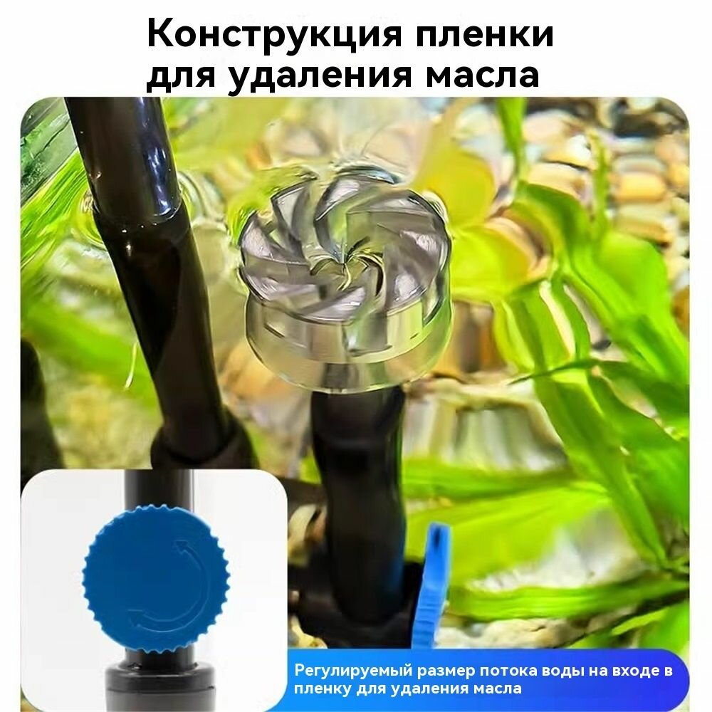 Фильтр для аквариума — фото 1