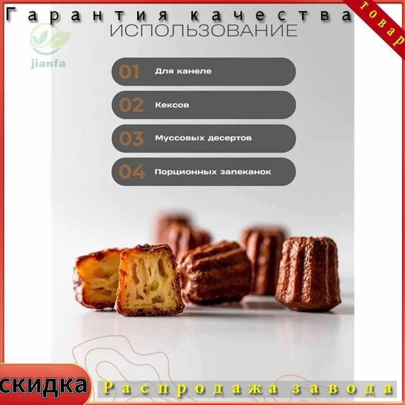 Форма для выпечки — фото 1