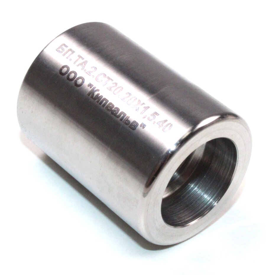 Бобышка БП. ТА.2. СТ20,20х1,5.40