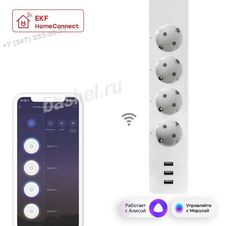 Умный удлинитель EKF Connect PRO Wi-Fi c USB RCE-2-WF