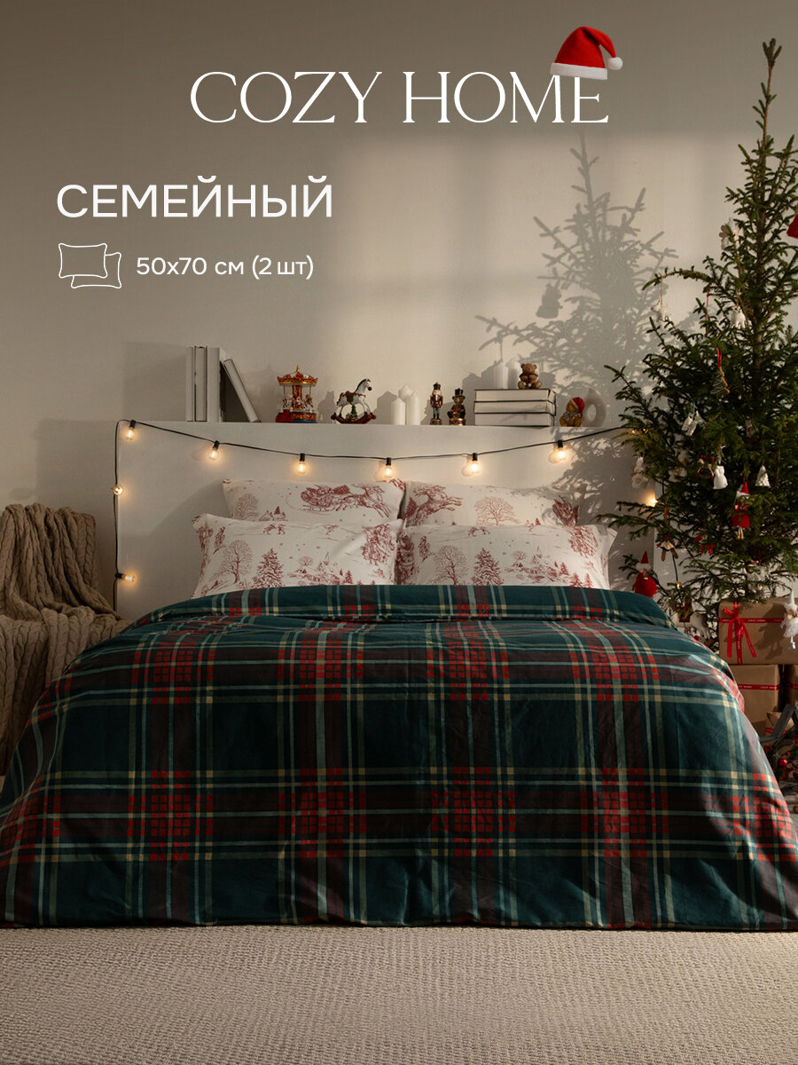 КПБ семейный сатин "Cozy Home" Зимняя повесть/Winter tale (50х70) рис. 43325-1/41152-6 Уютное Рождество/Cozy Christmas
