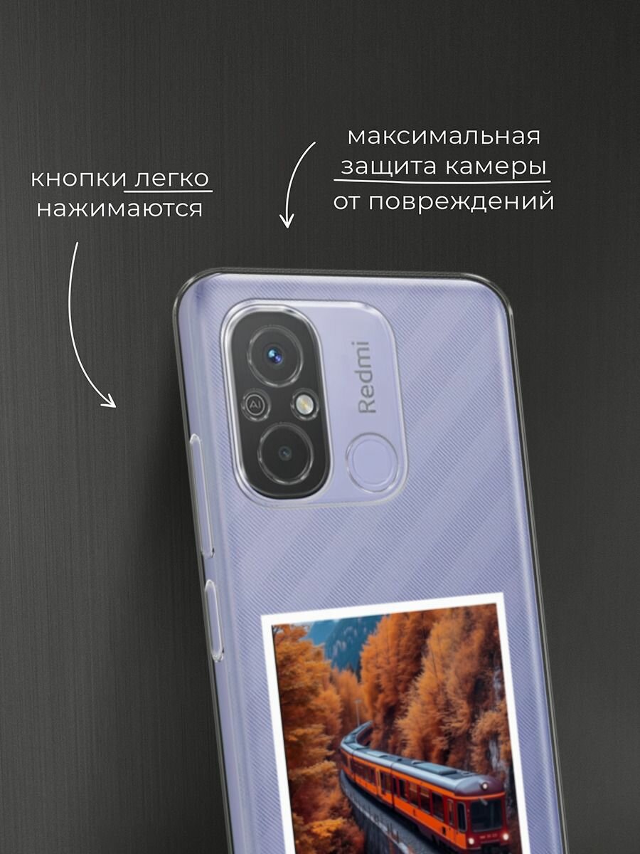 Чехол на Xiaomi Redmi 12C/Poco C55 / Редми 12C/Поко С55 с принтом Дорога в осень — фото 1
