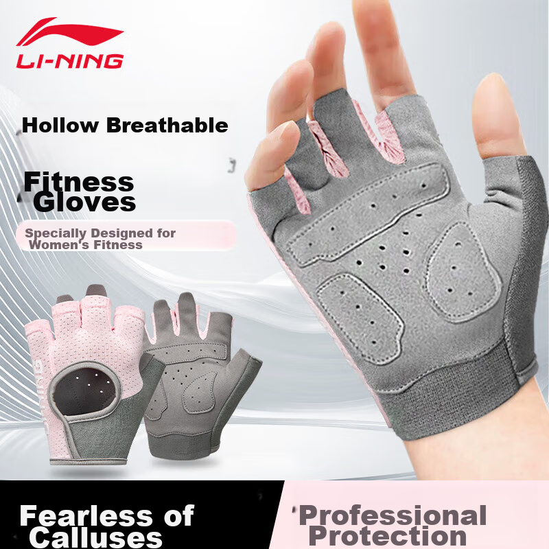 LI-NING Fitness Gloves for Men And Women, Sports Wristband, Pull-Up Bar, Anti-Callus, Non-Slip, Weightlifting, Training, Hiking, Cycling, Fingerless