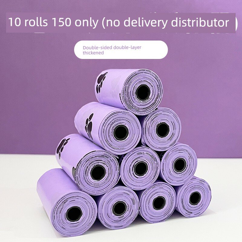 Пакеты для собачьих экскрементов, утолщенные и биоразлагаемые пакеты для отходов домашних животных, пакеты для уборки