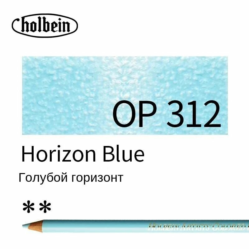 Карандаш, 1 шт.