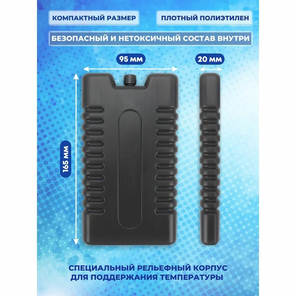 Аккумулятор холода ND Home 308807