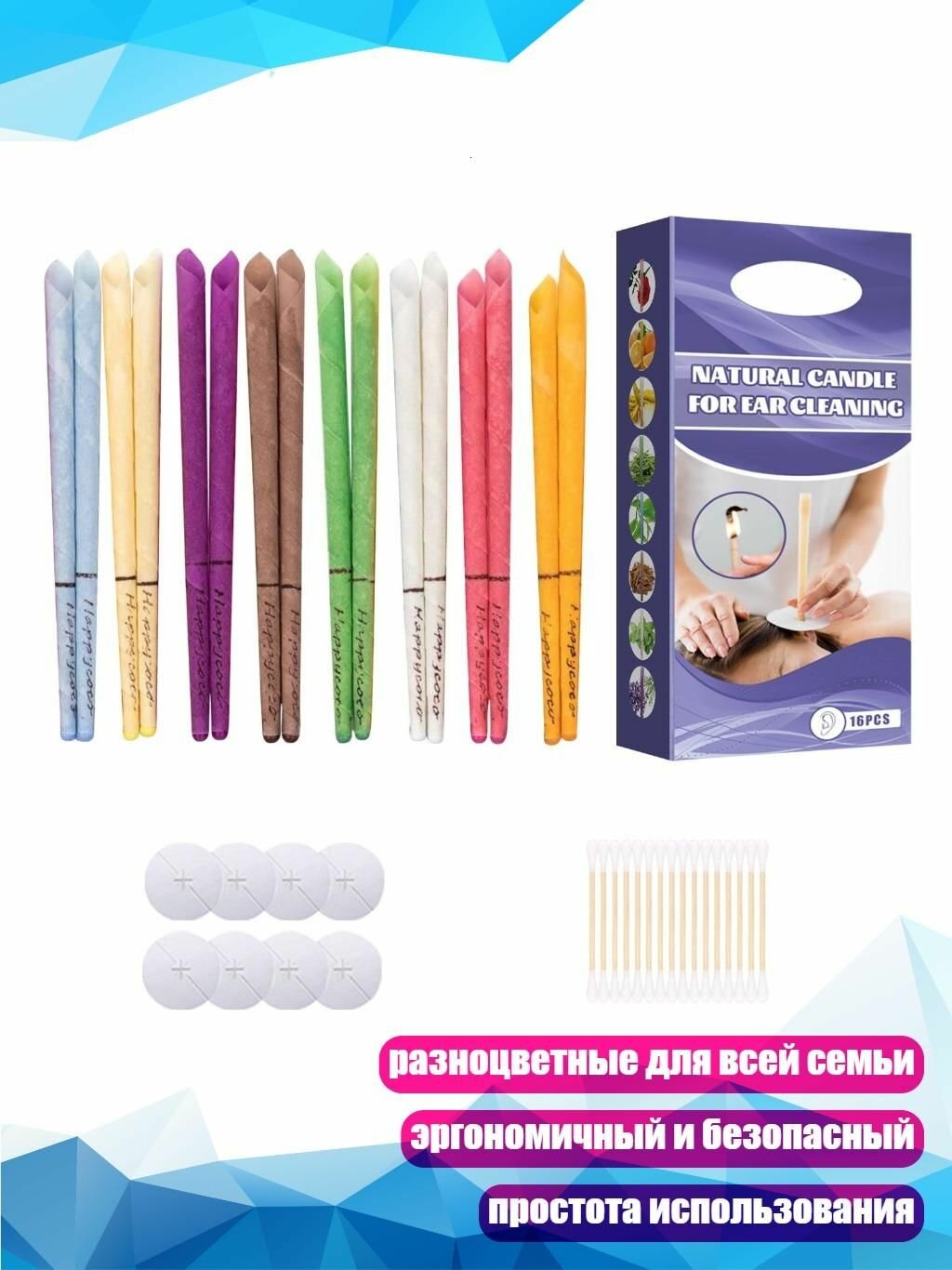 Разноцветные свечи для ушей, безопасные для взрослых и детей, эргономичные, - Ушные свечи в стиле E