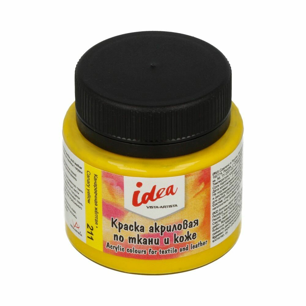 VISTA-ARTISTA idea краска акриловая по ткани и коже, 50 мл, 211 Канареечная желтая (Canary yellow), ITA-50