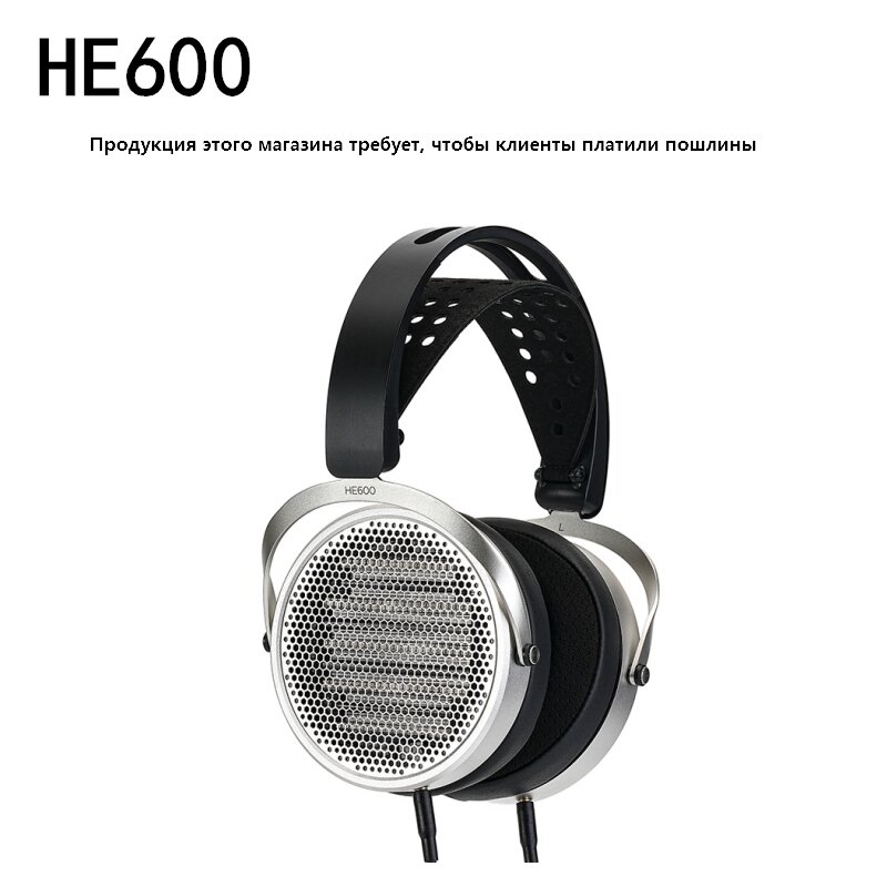Hififiman HE600 с плоским кабельным вибратором на головном уборе, с большой музыкой