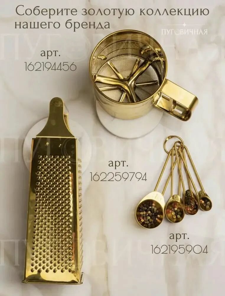 GEALFIS Терка для овощей и сыра 4-х гранная нержавеющая сталь золотистая Многофункциональная ручная овощерезка для кухни Подарок хозяйке