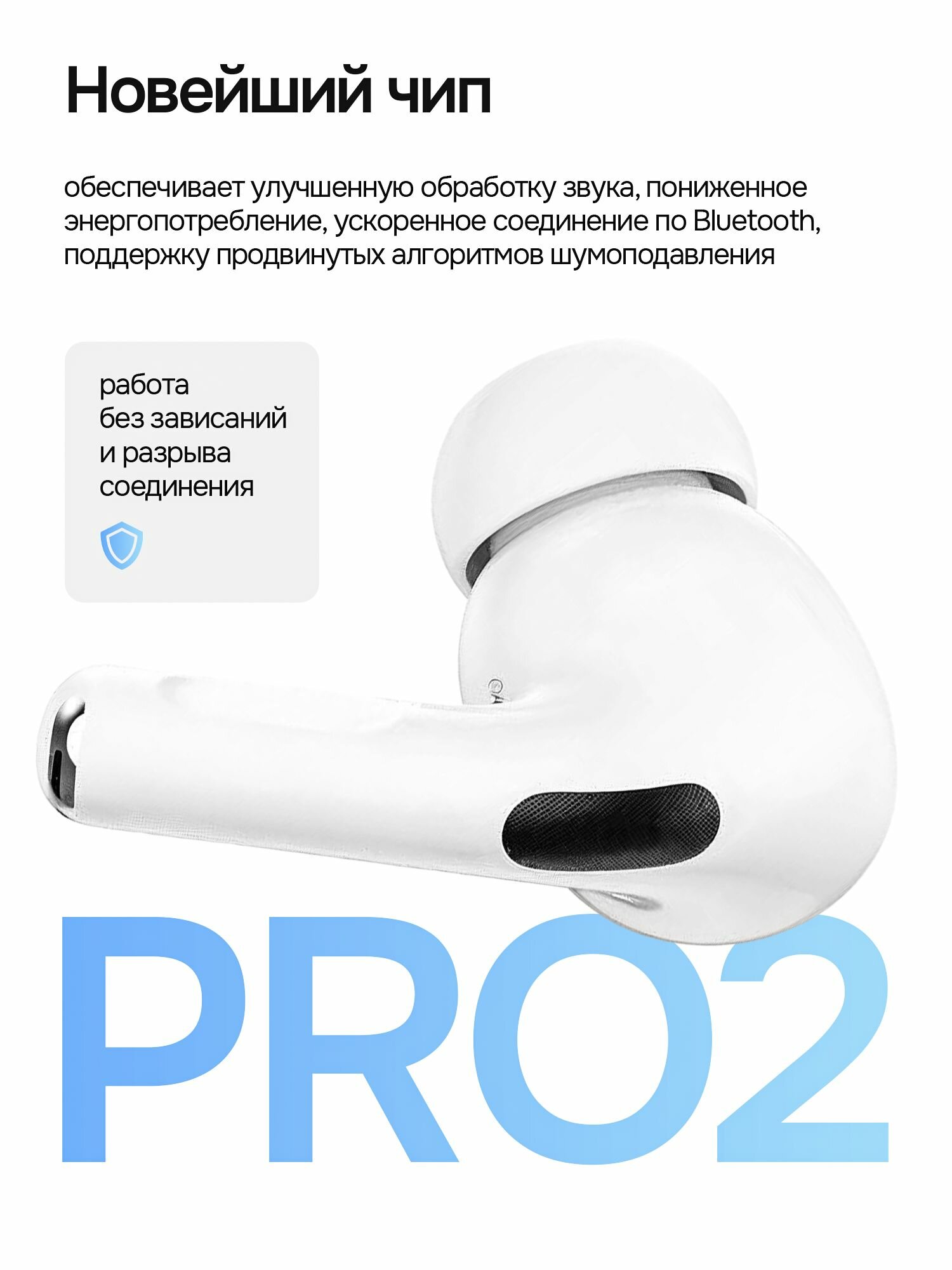 Наушники беспроводные Pods Pro 2 с шумоподавлением. Беспроводные наушники для телефона