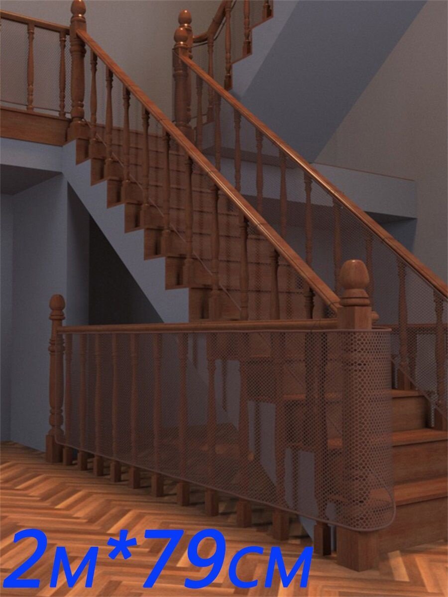 Толстая защитная сетка для лестницы и балкона: анти падательная, против кошачьих выбегов, сетка для ограждения лестницы