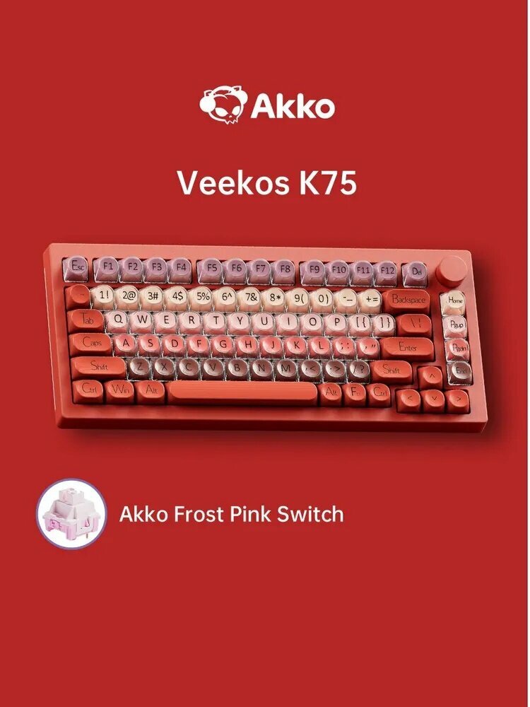 AKKO Игровая клавиатура проводная Клавиатура механическая проводная Veekos K75, вино-красная, RGB, MOA, 82 клавиши, US-раскладка, с поддержкой горячей замены, (Akko Frost Pink), Английская раскладка, бордовый