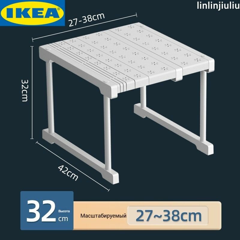 IKEA Обувница, Металлический сплав, 42х27х32 см