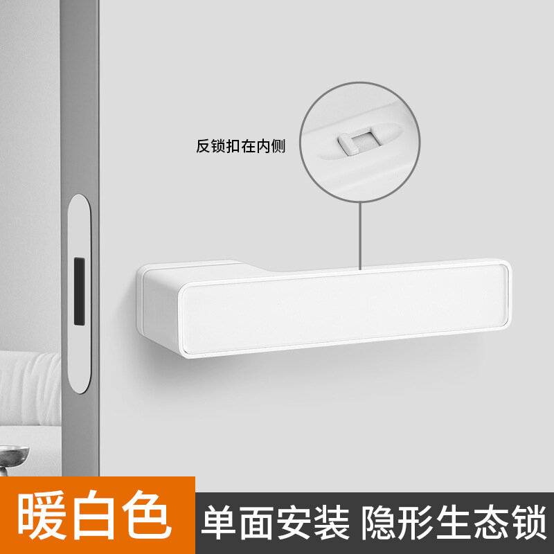Минималистичный магнитный бесшумный экологичный дверной замок, дверной замок для спальни, интегрированный замок, дверной замок для внутреннего помещения, комплект дверного замка for the bathroom