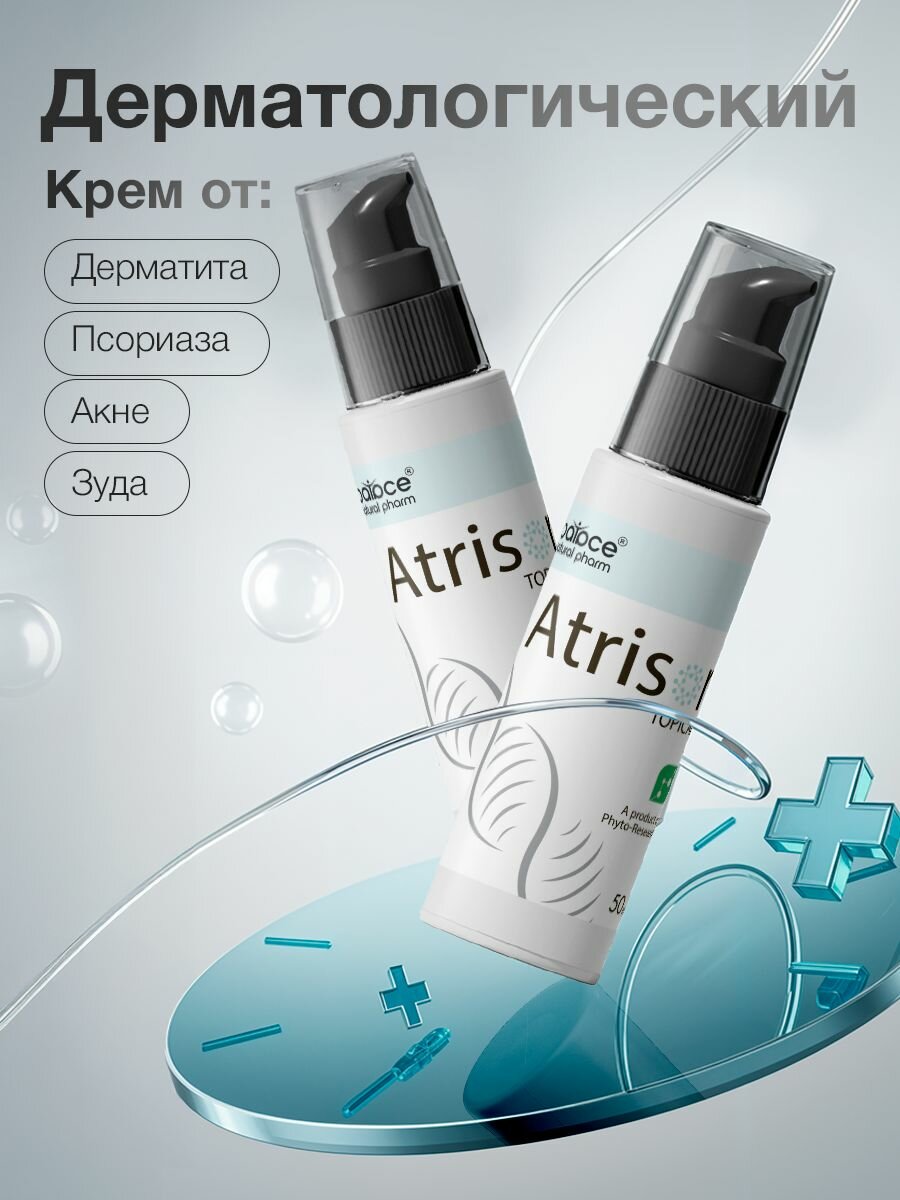 Лечебное средство