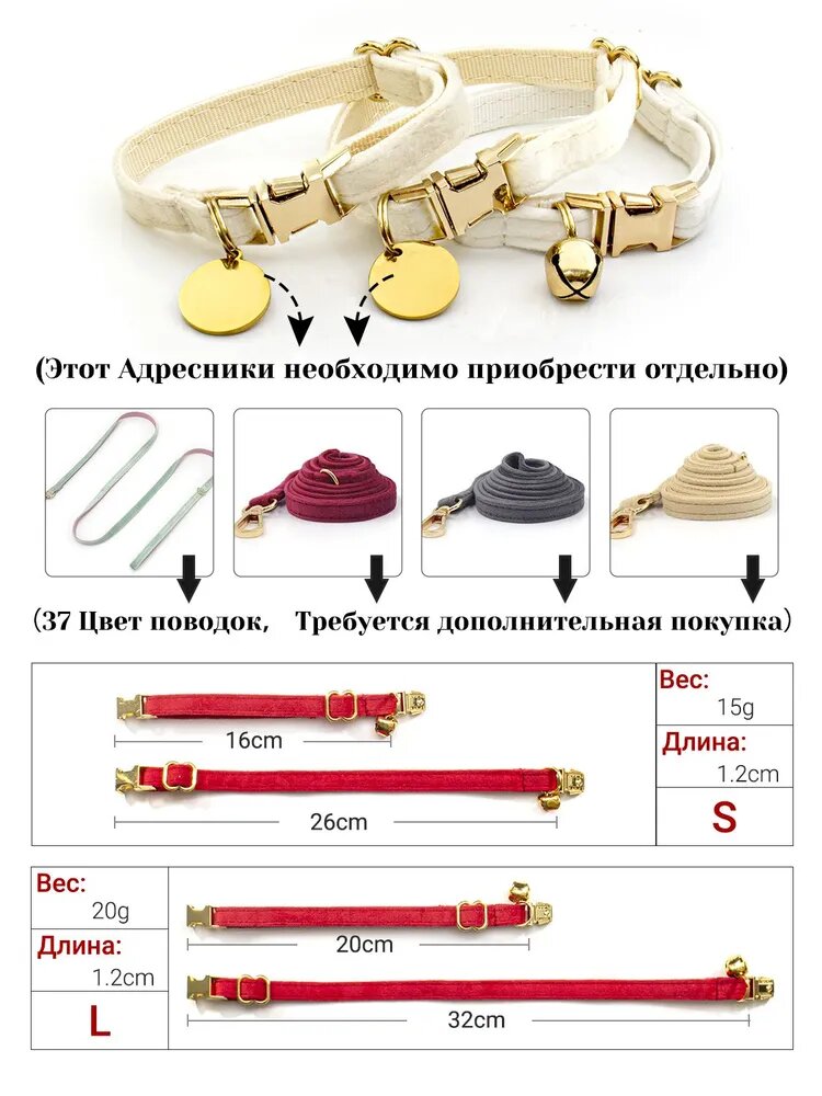 Ошейник для кошек с гравировкой имени, размер S: 16-26cm, цвет винный, декоративный с колокольчиком — фото 1