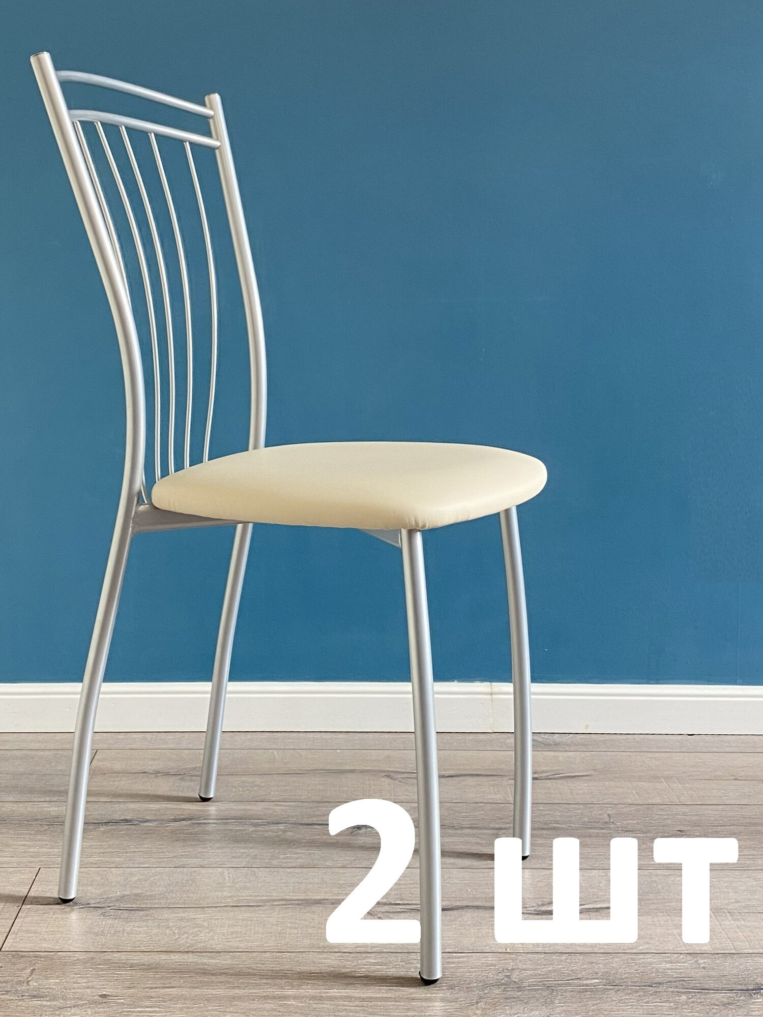 Стулья 2 шт Сигма С4.00.00 Северсталь, металлик, экокожа Аэро бежевый, до 140 кг