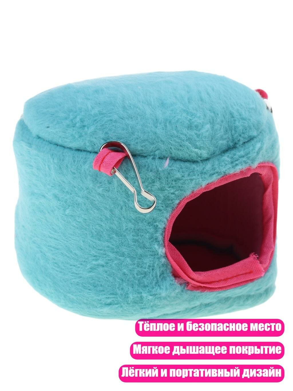 Домики для мелких грызунов, голубая дыра в дереве