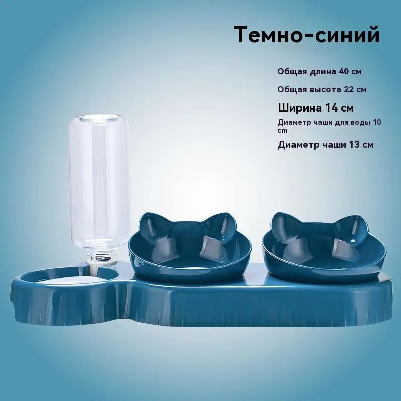 Миска для животных — фото 1