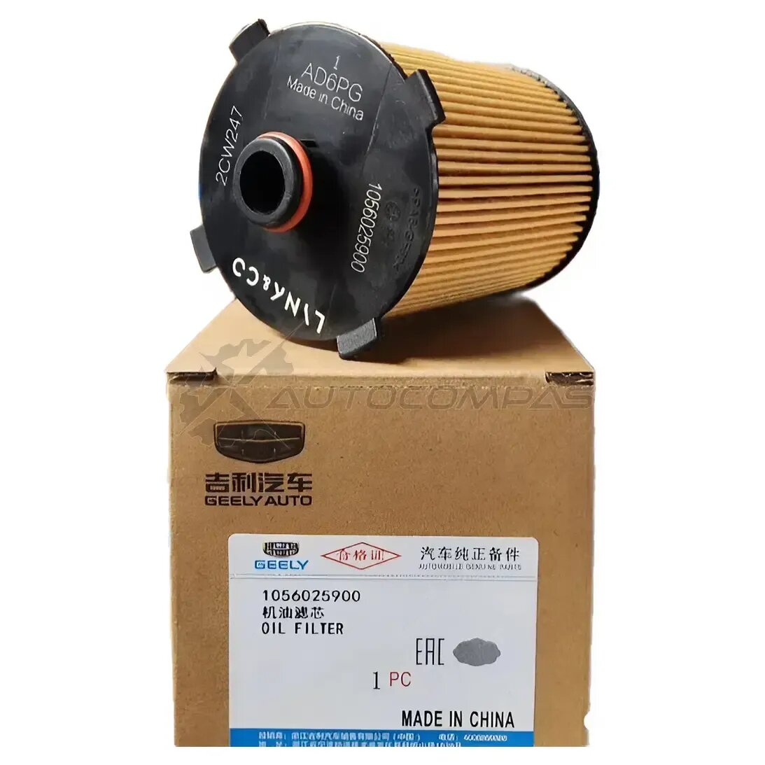 Geely Atlas Monjaro Tugella Knewstar 001 CM3V7T7 1056025900 29V YD43
