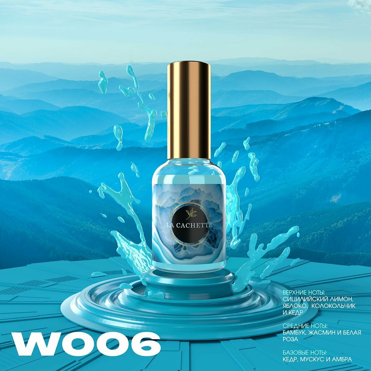 Туалетная вода W006/Духи Light blue, 30 ml Женский аромат Франция