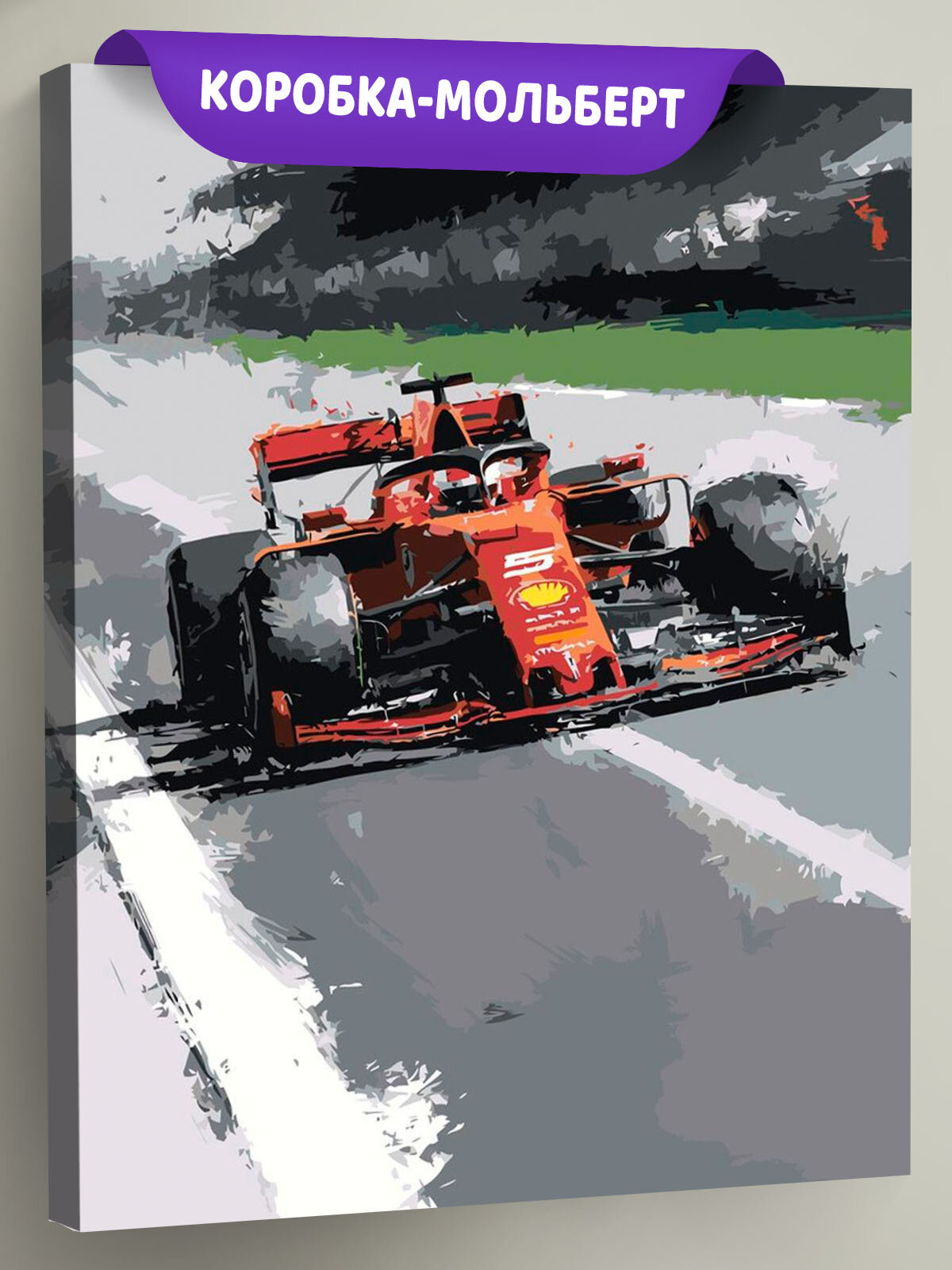 Картина по номерам на холсте с подрамником 40х50 "Формула 1 гоночная машина"