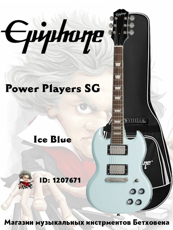 EPIPHONE Электрогитара SG Classic Worn 6-струнная, корпус Махагони 39"