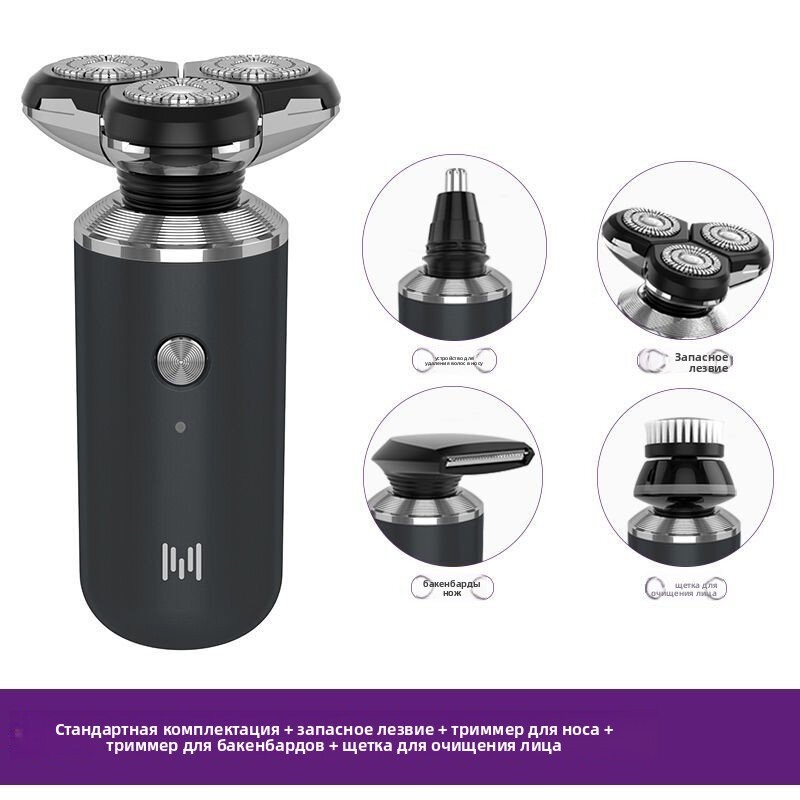 Электрическая бритва 4D с плавающим механизмом, перезаряжаемая, триммер для бороды с тремя лезвиями, мощная, полностью моющаяся бритва для всего тела