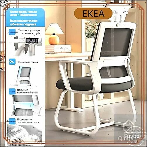 IKEA Детский стул,45х50х87см