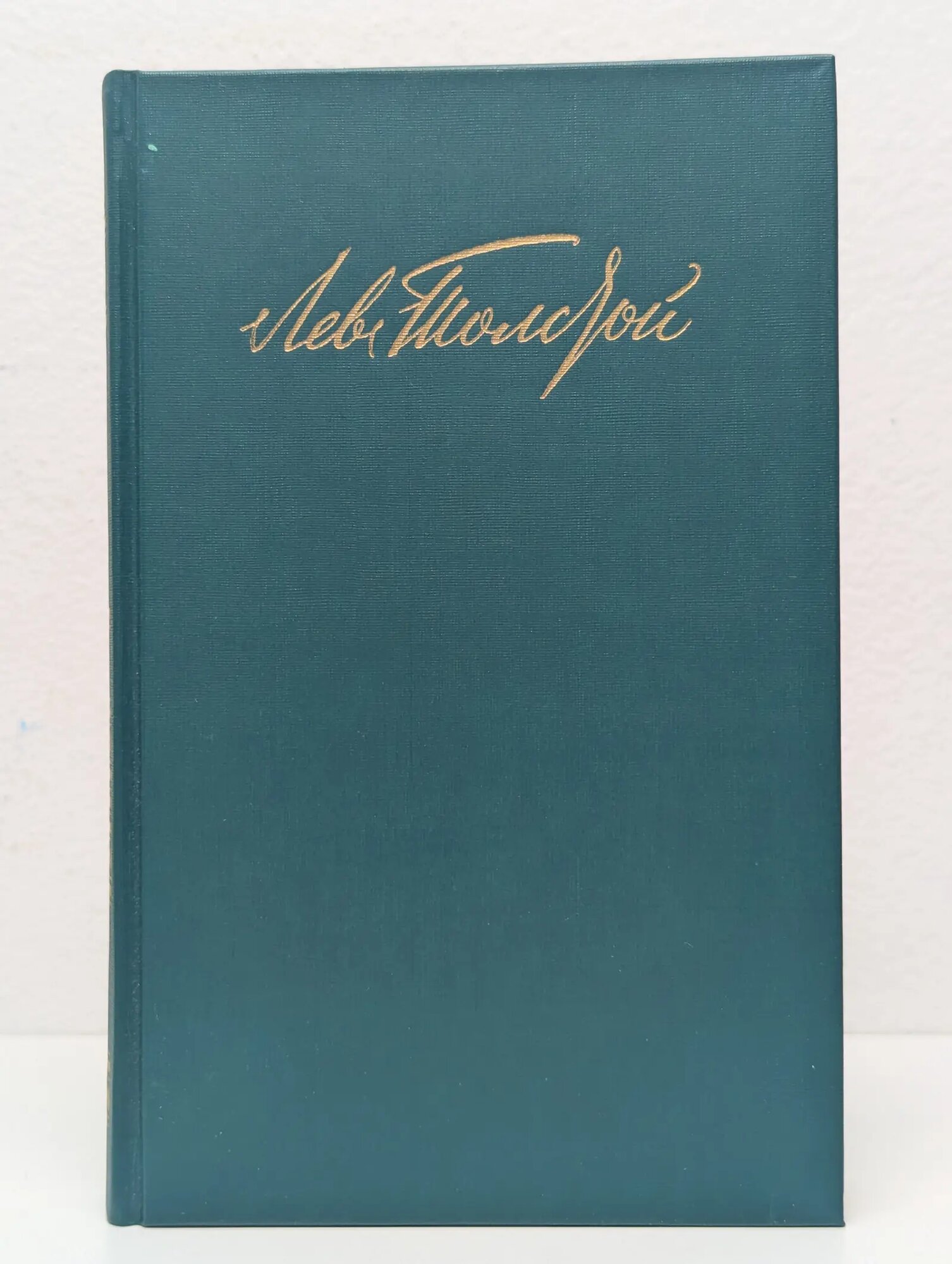 Л. Толстой. Собрание сочинений в 12 томах. Том 7 Толстой Лев Николаевич 1987