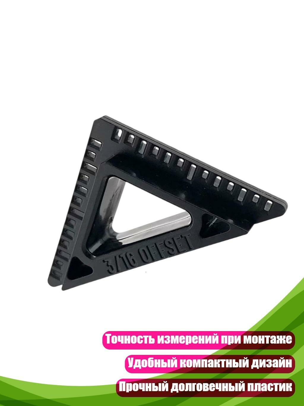 Измерительный инструмент для откосов дверей и окон