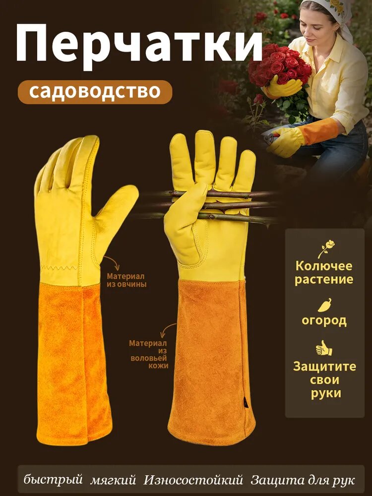 Перчатки хозяйственные, размер M, 1 пара