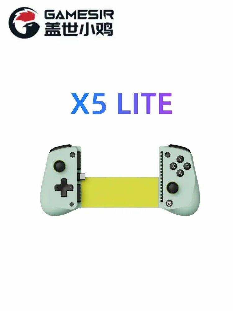 GameSir-X5 Lite Игровой контроллер расширения для геймпада для iPhone, Icloud, GeForce NOW, Genshin Impact, Xbox Game Pass CustomМалый размер