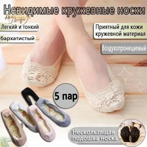 Подследники
