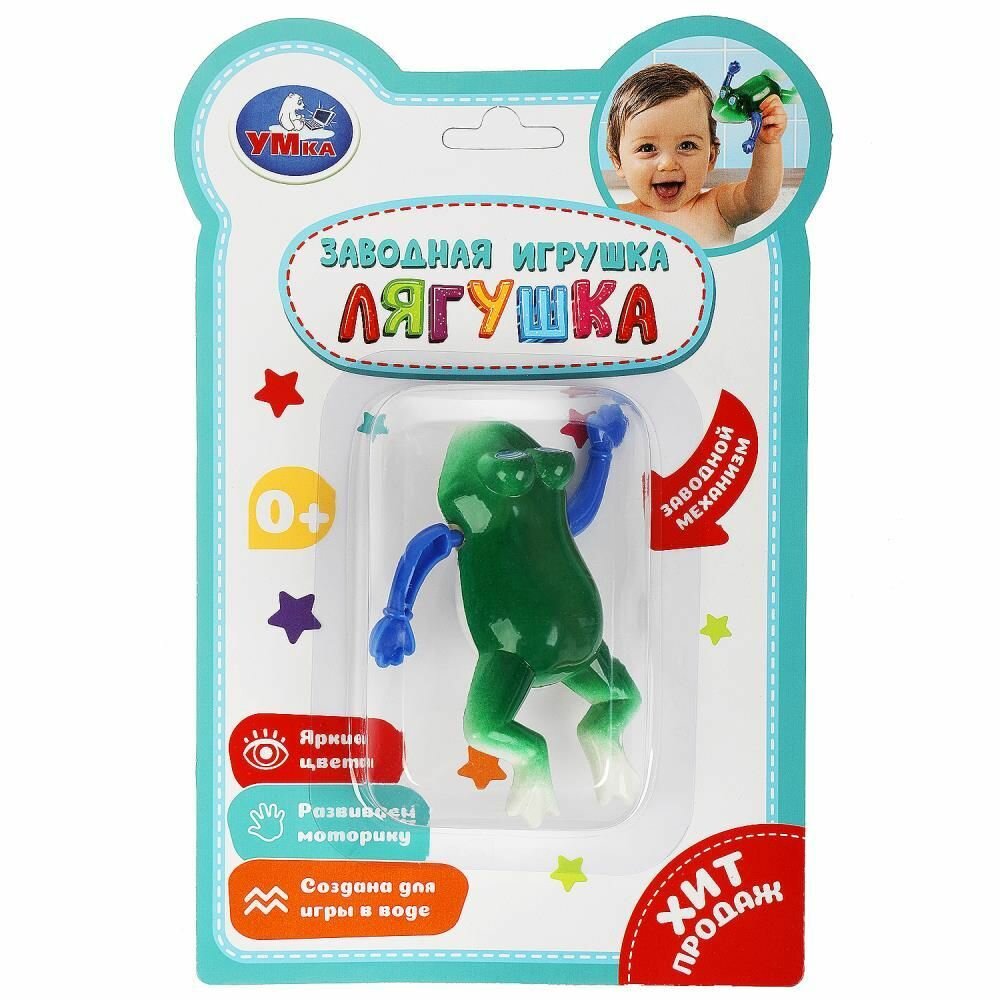 Игрушка заводная водоплавающая - Лягушка для игры в ванной для детей