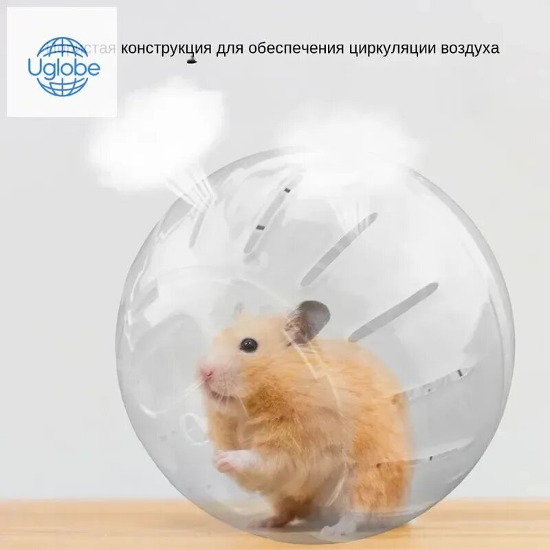 Игрушки для маленьких хомячков, пластиковое колесо для упражнений, диаметр 10 см, товары для животных