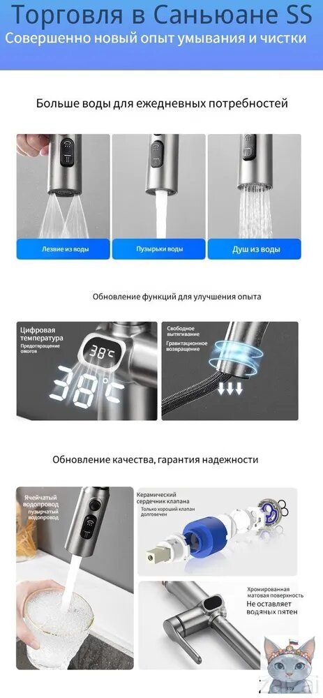 Водонагреватель проточный — фото 1