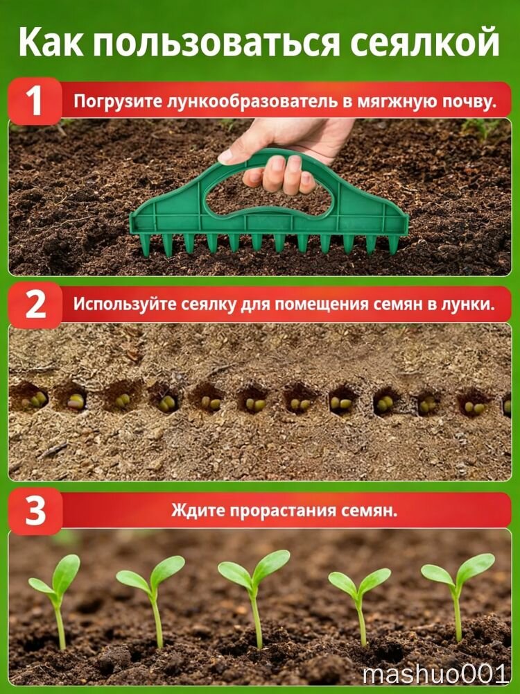 Сеялка WARWOLF лункообразователь 12 лунок за раз для огорода — фото 1