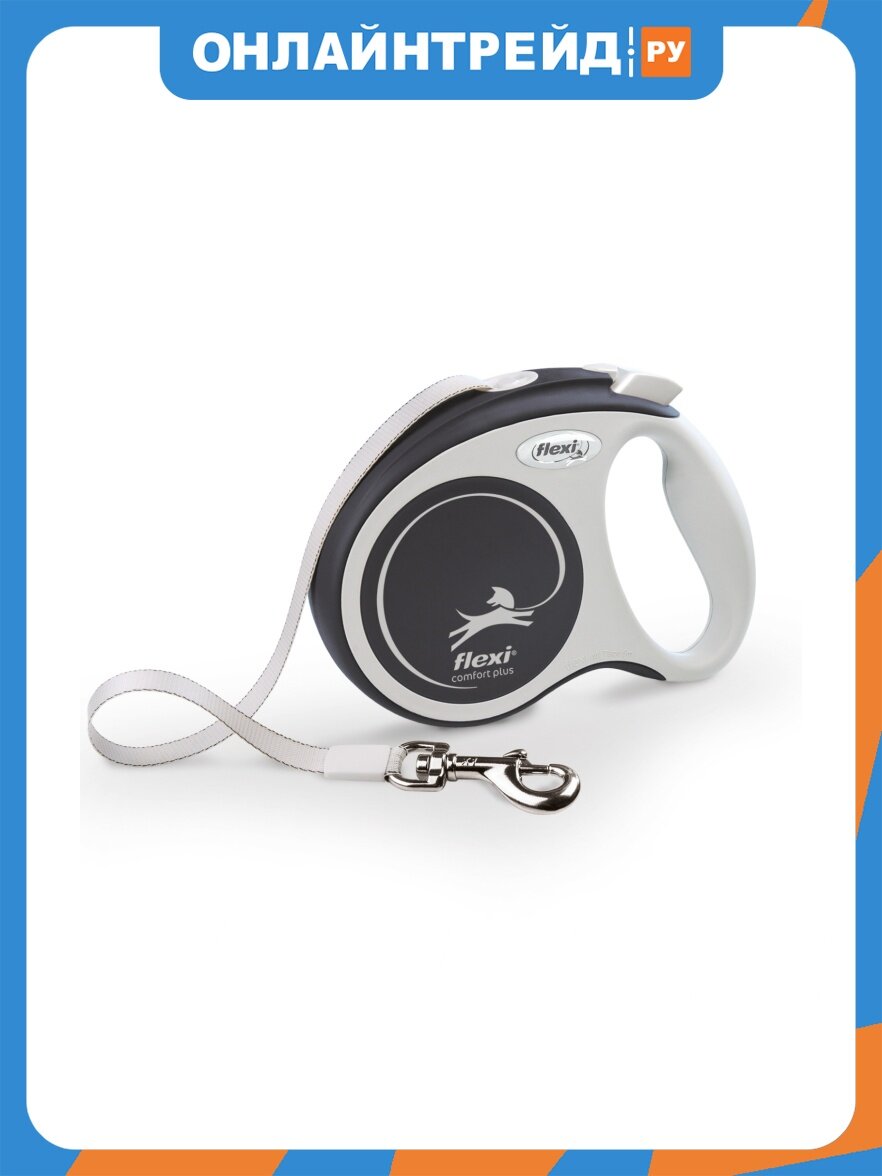 Flexi Поводок-рулетка Comfort Plus M 5м, 25 кг, антрацит