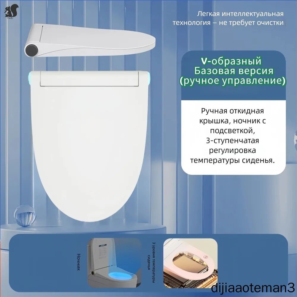 Сиденье для унитаза, термостатическое сиденье для унитаза, ночник, белый, 50 см