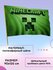 Флаг Minecraft (Майнкрафт)