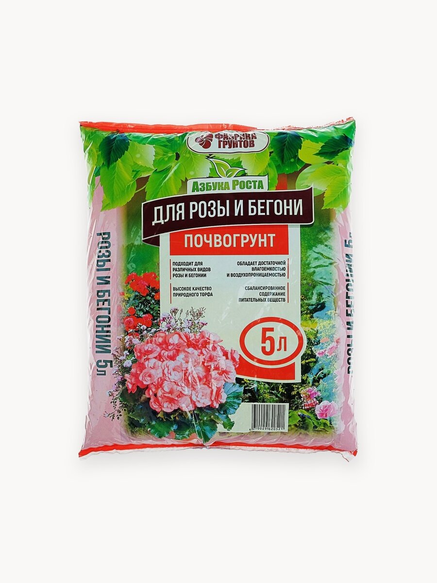 Почвогрунт Роза Живая почва, объём 5 л, для различных сортов роз, хризантем, сирени