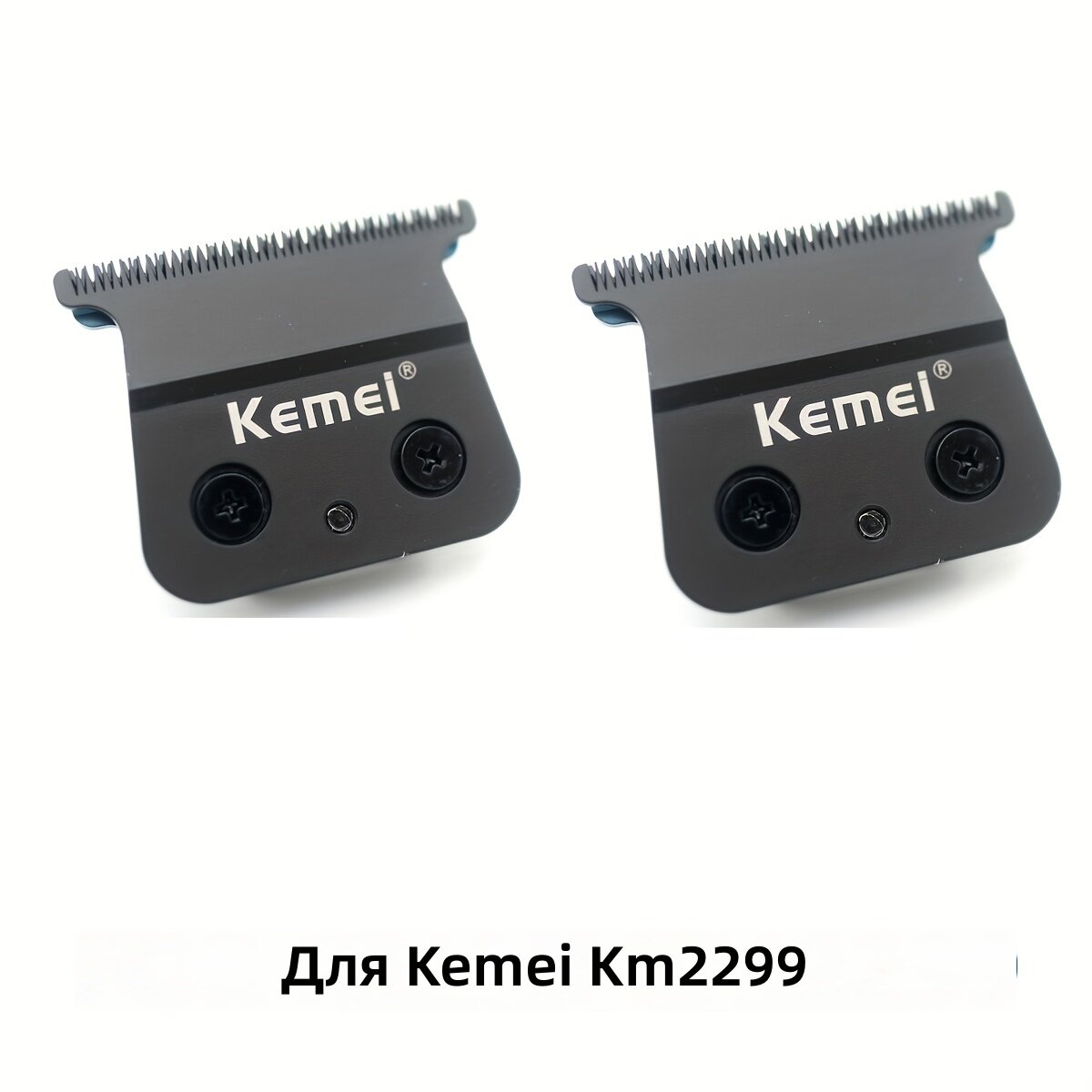 Сменные лезвия для обрезки кромок, модель KM-2299, черные, две режущие головки