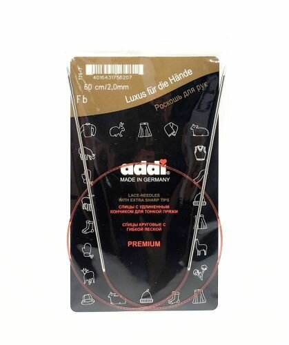 775-7 Спицы круговые с удлиненным кончиком, 2,0 мм, 60 см