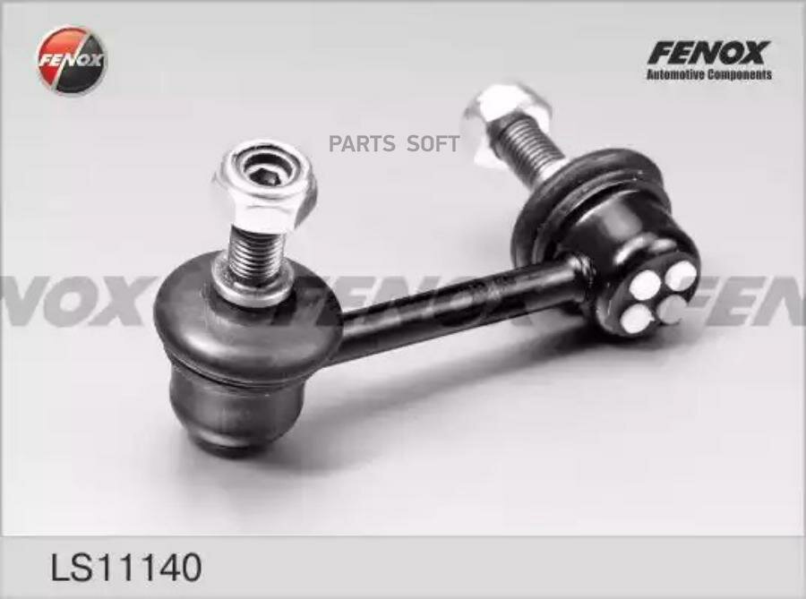 LS11140 FENOX Стойка зад. стаб. прав. Honda CR-V III 06-12!