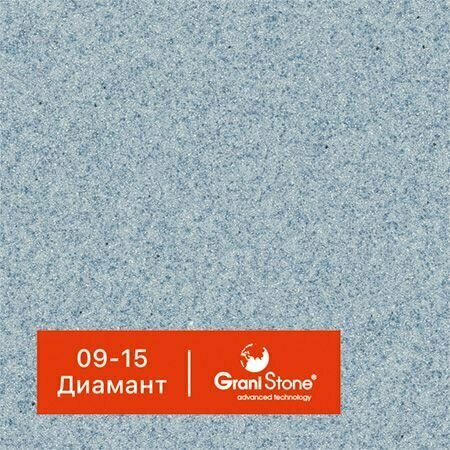 1 кг Жидкий гранит GraniStone, коллекция Quark, арт. 09-15 Диамант