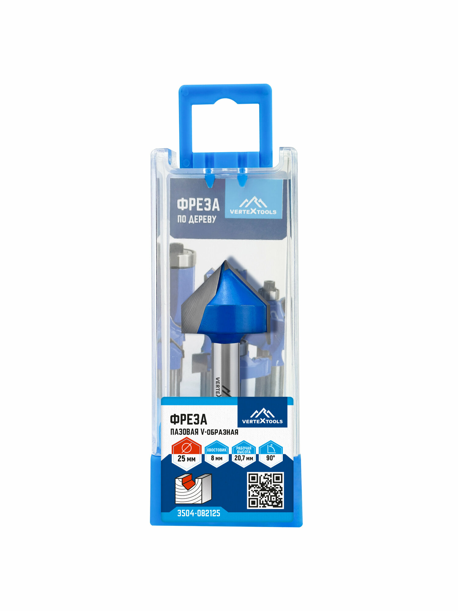 Фреза пазовая V-Образная VertexTools по дереву Ø 25 мм. / 8 мм. хвостовик