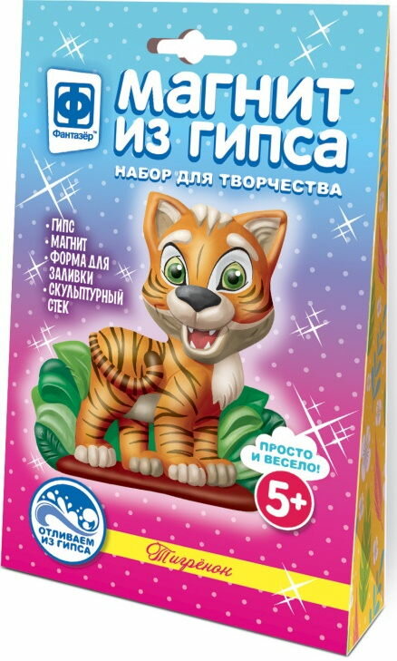 Магнит из гипса "Африка. Тигренок"