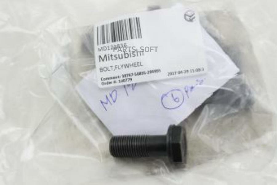 MITSUBISHI MD122836 Болт маховика